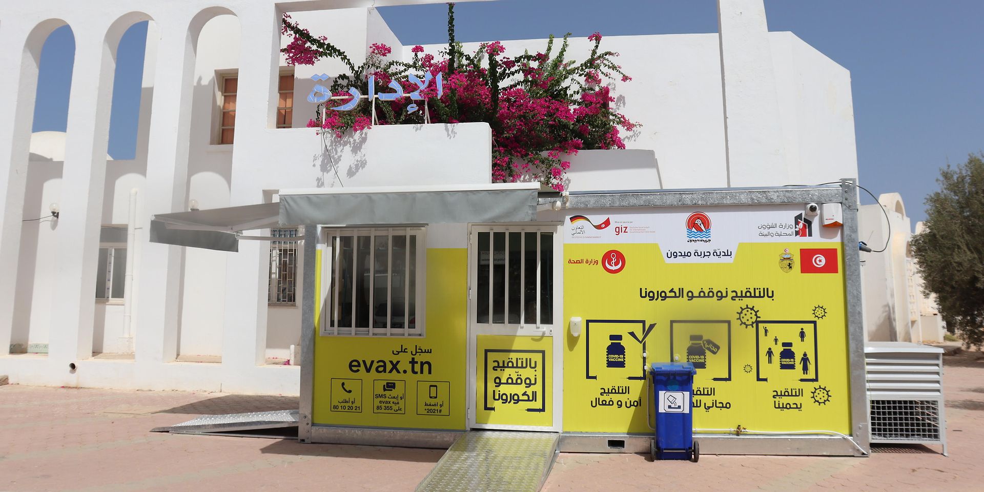 Tunisia: 20,000 vaccinations in mobile vaccination containers | BMZ